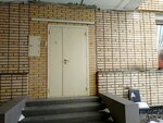 Федеральный научно-клинический центр физико-химической медицины Федерального медико-биологического агентства, Зуботехническая лаборатория (Krasnogorskoe Highway No:15), diş laboratuvarı  Odintsovo'dan