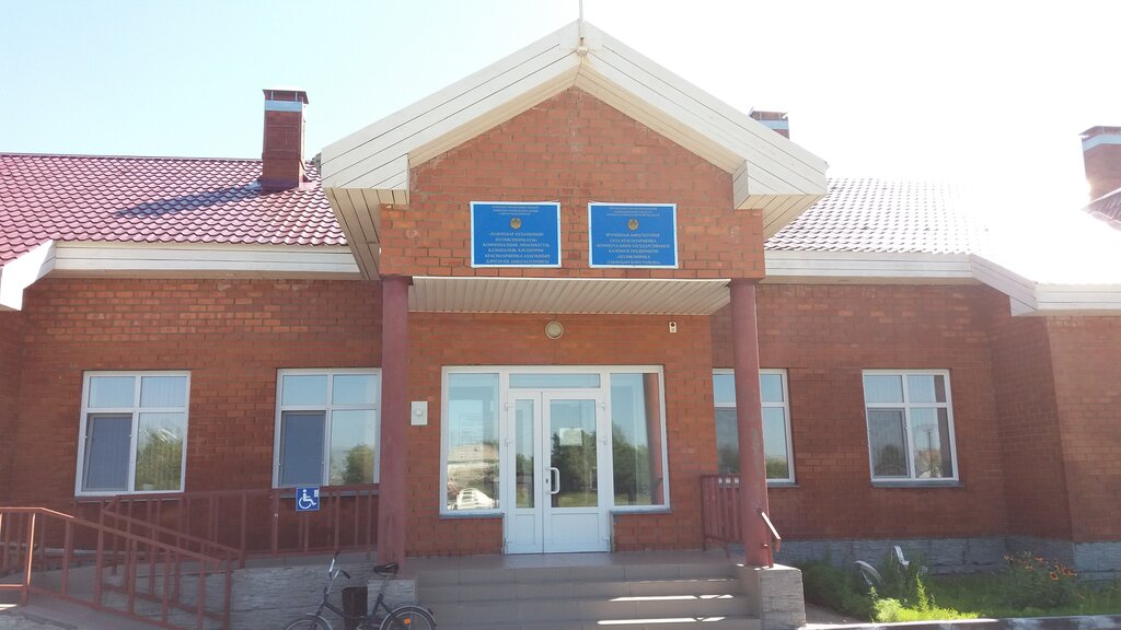 Aile sağlığı merkezi Outpatient clinic of the village of Krasnoarmeyka, Pavlodar eyaleti, foto