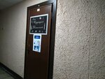 Industriya tekhnology (Kirishskaya Street No:2А), elektronik ofis ekipmanları tamiri  Saint‑Petersburg'dan