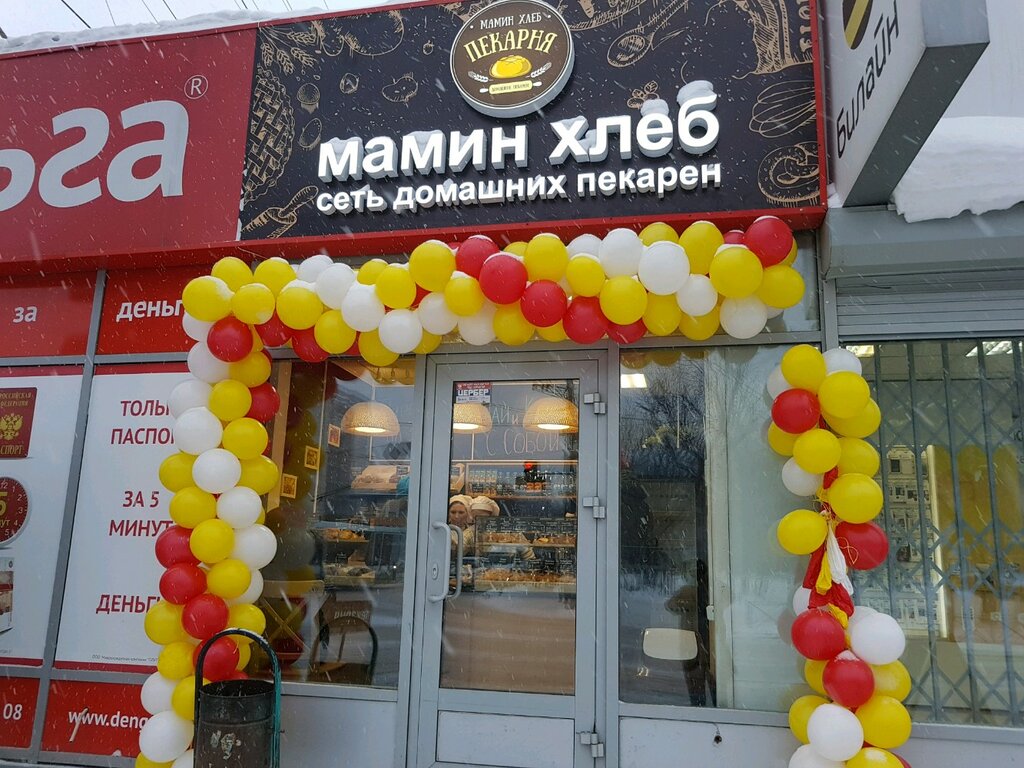Ekmek fırını Мамин хлеб, Perm, foto