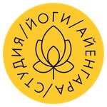 Iyengar yoga studio by Olga Ilinskaya (Seleznyovskaya Street No:34к1), yoga stüdyosu  Moskova'dan