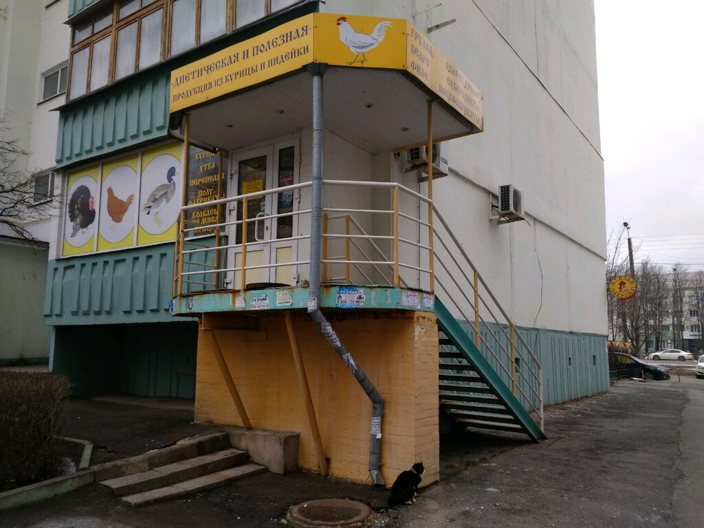 Kanatlı hayvan ürünleri ve yumurta Птичьи закрома, Rostov‑na‑Donu, foto