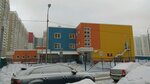 Средняя общеобразовательная школа № 29, дошкольное отделение Калейдоскоп, корпус № 1 (Sovkhoznaya Street No:14с1), anaokulları  Himki'den