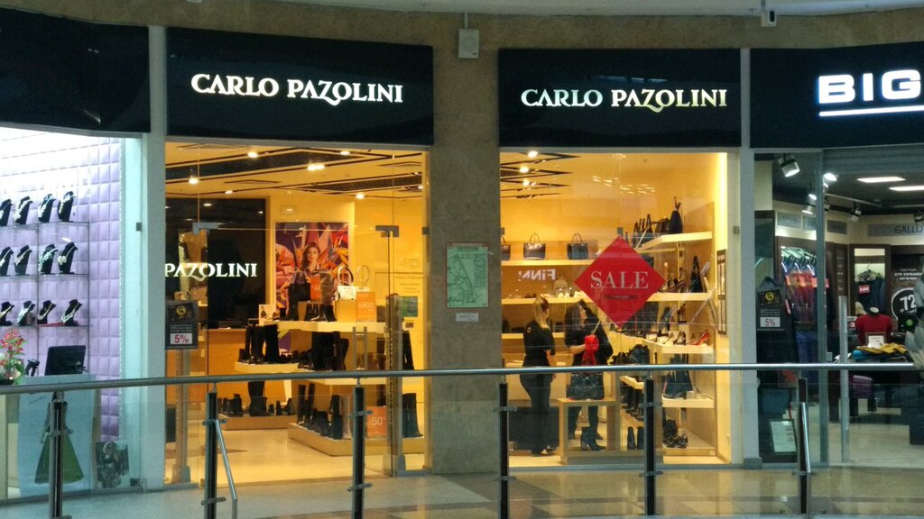 Ayakkabı mağazaları Carlo Pazolini, Nijni Novgorod, foto