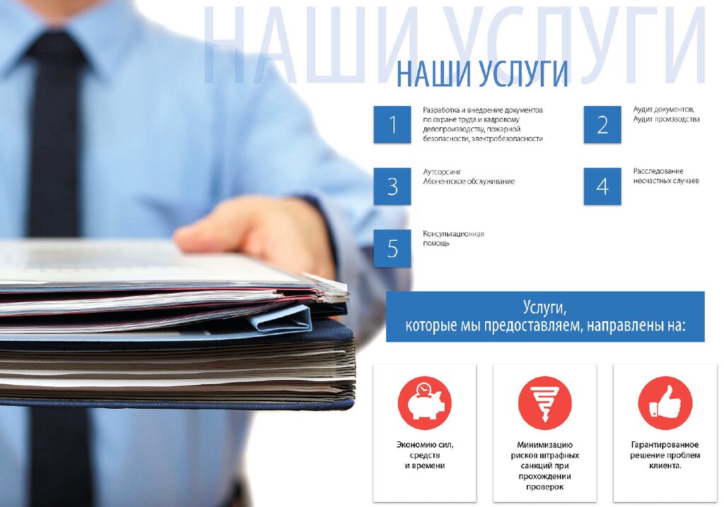 i̇ş güvenliği Vnedreniye sistem i razvitiye, Tolyatti (Togliatti), foto