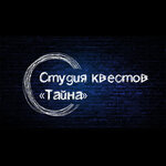 Студия квестов Тайна (ulitsa 3-ya Liniya No:166), kaçış oyunları merkezleri  Omsk'tan