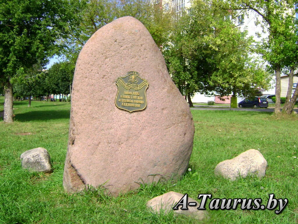Anıt levhası, anıt taş Памятный камень Лесной 1960, Minskaya oblastı, foto