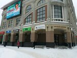 Today (Krasnoy Armii Street No:1), kozmetik ve parfümeri mağazaları  İvanovo'dan