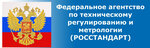 Рубцовский отдел ФБУ Алтайский ЦСМ (Bulvarny pereulok No:2), standardizasyon firmaları  Rubtsovsk'tan