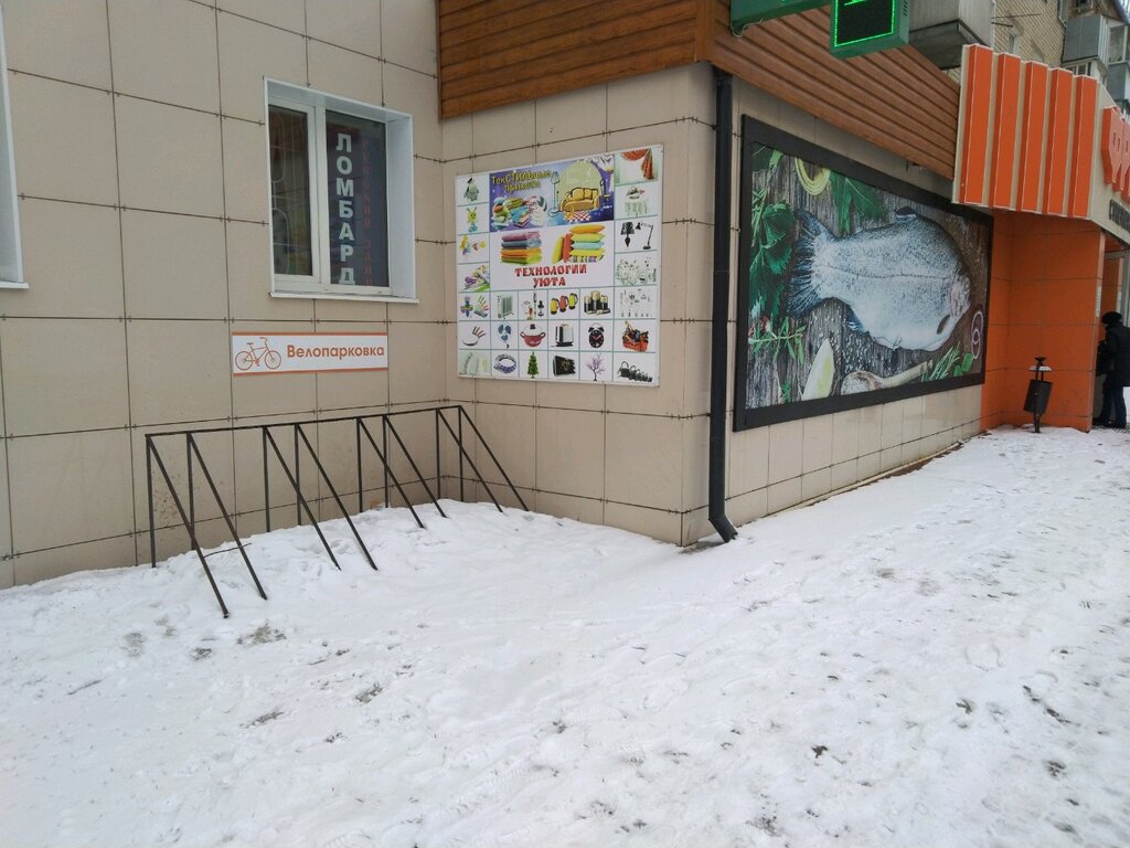 Bisiklet park yerleri Велопарковка, Briansk, foto