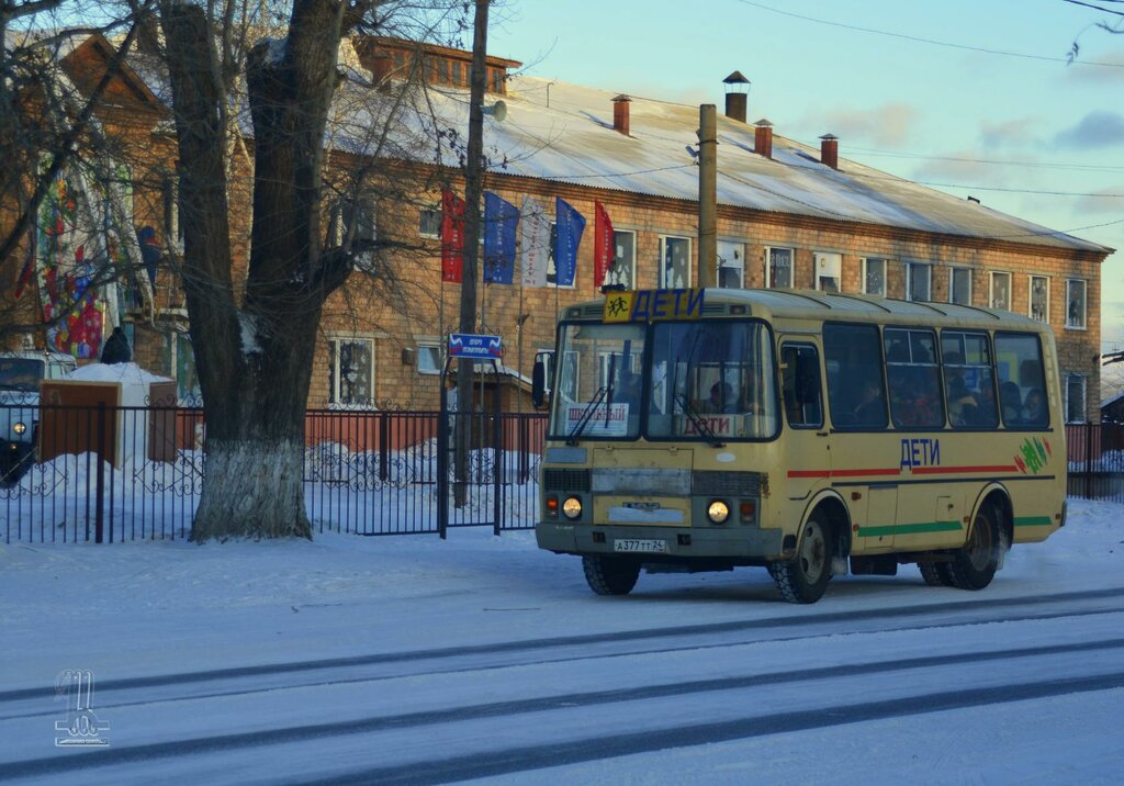 Ortaokul K. I. Bezrukikh School № 1, Krasnoyarski krayı, foto