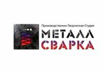 Металл и Сварка (Nansena Street No:87с3), kaynak işleri  Rostov‑na‑Donu'dan