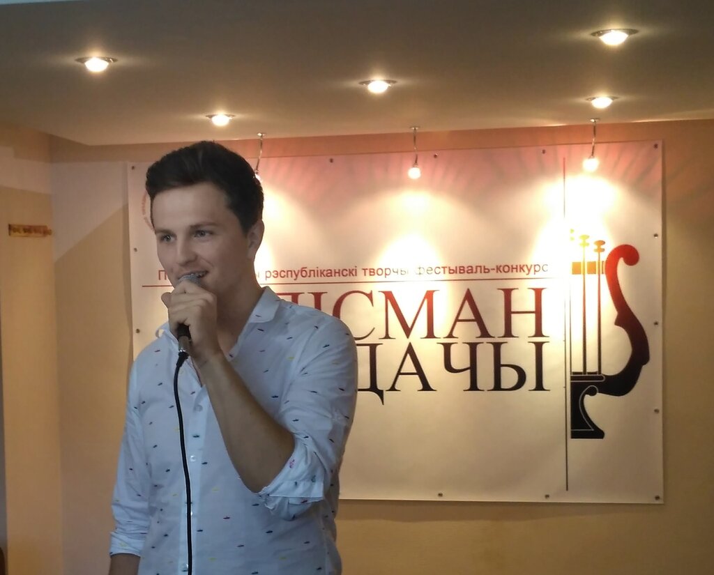 Müzik okulları ve konservatuarlar Talisman udachi, Minsk, foto