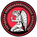 Funeral Service (Marchekanskiy pereulok No:2), cenaze hizmetleri  Magadan'dan