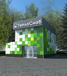 Teplosnab (Bogashyovskiy Tract No:26, Tomsk), kazan ve kazan ekipmanları  Tomsk'tan