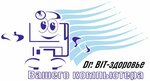 Dr. Bit (Nïkolay Gogol Street No:29), bilgisayar teknik servisleri  Karağandı'dan