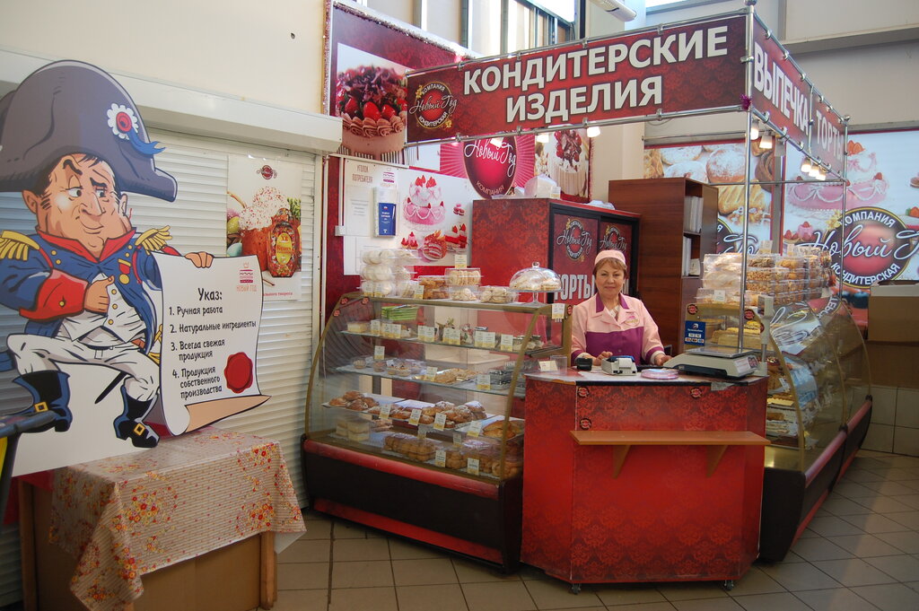 Özel pasta siparişi Noviy God, Zelenograd, foto
