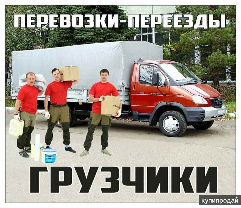 Evden eve nakliye Movements, Öskemen (Ust‑Kamenogorsk), foto