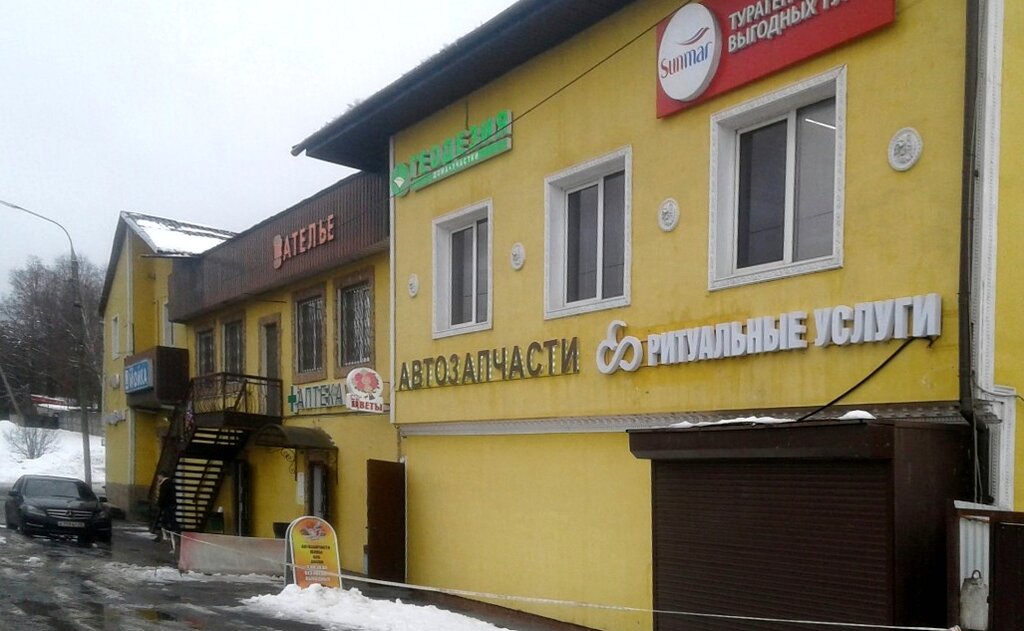 Lisanslı harita kadastro büroları Geodeziya-Kadastr, Moskova, foto