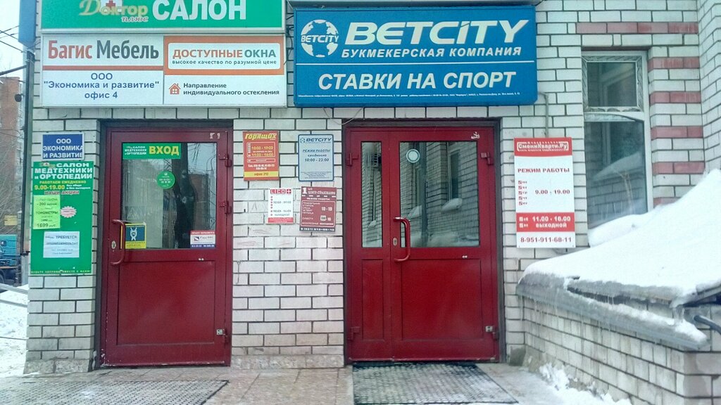 Seyahat acenteleri Magazin Goryashchikh Putevok, Nijni Novgorod, foto