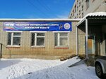 Федерация мотоциклетного спорта Пензенской области (Vostochnaya Street No:7), spor kulüpleri  Penza'dan