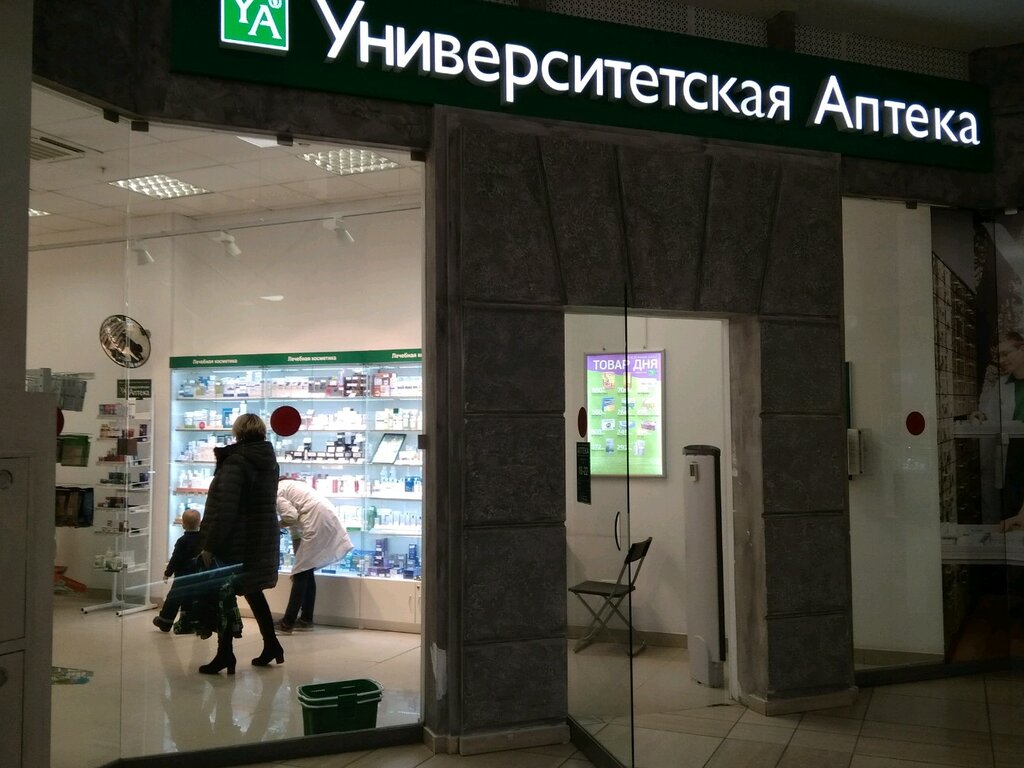 Eczaneler Universitetskaya Apteka, Saint‑Petersburg, foto