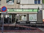 Farmacia Españoleto (Calle de Juan XXIII No:11, Parla), eczaneler  Madrid'den