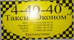 Econom (ulitsa Frunze No:9), taksi  Strunino'dan