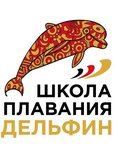 Дельфин (Studencheskaya Street No:10к2), spor kulüpleri  Voronej'den