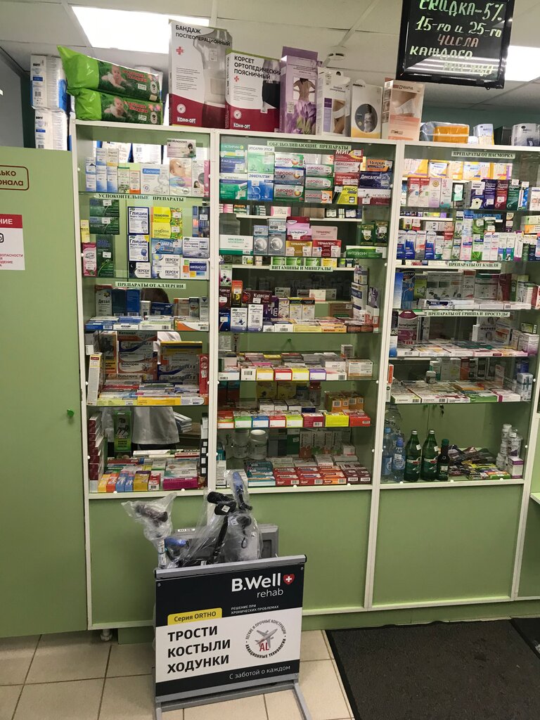 Eczaneler Lisfarma, Moskova ve Moskovskaya oblastı, foto