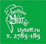 Uytoff, proizvodstvennaya firma (Bryanskaya Street No:140Ж), pencere üretim, satış ve montaj firmaları  Krasnoyarsk'tan