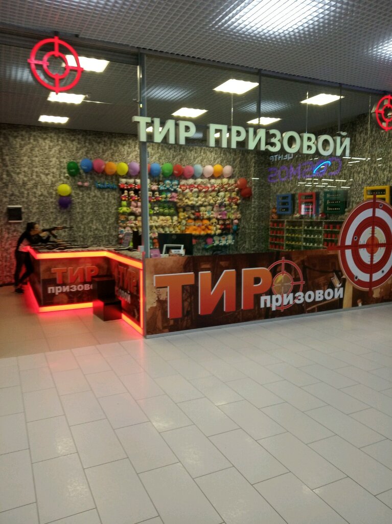 Atıcılık ve okçuluk kulüpleri ve atış alanları Тир призовой, Saratov, foto