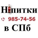 Napitki v SPb (Stachek Avenue No:45к2), alkolsüz içecekler  Saint‑Petersburg'dan