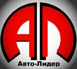 Avtolider (ulitsa Karla Marksa No:117с3, dachny posyolok Kraskovo), oto lastik tamiri  Moskova ve Moskovskaya oblastından