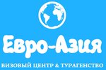 EvroAsia (Alekseeva Street No:22), pasaport ve vize işlemleri  Krasnoyarsk'tan