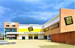 Big Yellow Self Storage Bromley (Bromley, 12 Farwig Ln), depo hizmetleri  Londra'dan