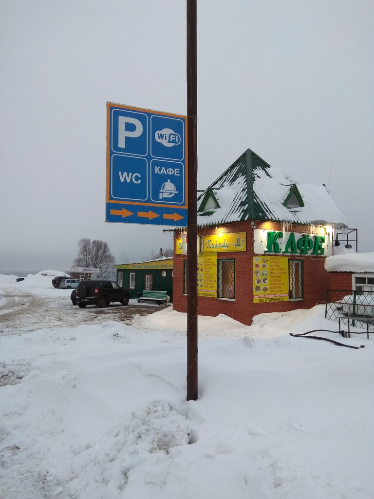 Kafe Халяль-М, Kazan, foto