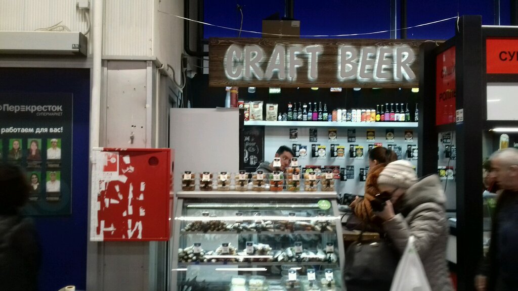 Bira dükkanı CraftBeerCafe, Moskova, foto