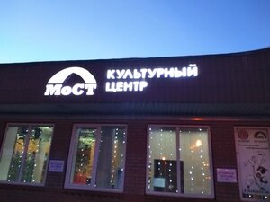 Teatr-Studiya-17 (ploshchad Vereshchagina No:1), tiyatrolar  Troitsk'ten