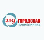 Gorodskaya poliklinika № 219 (Yana Raynisa Boulevard No:47), poliklinikler  Moskova'dan