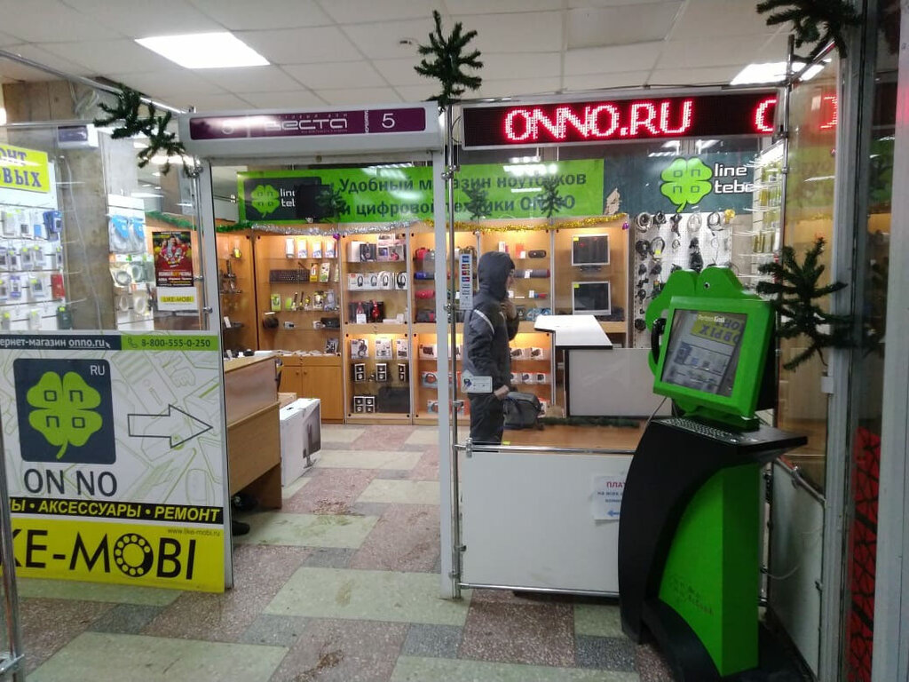 Teslimat noktası On No, Naberejniye Çelny (Yar Çallı), foto