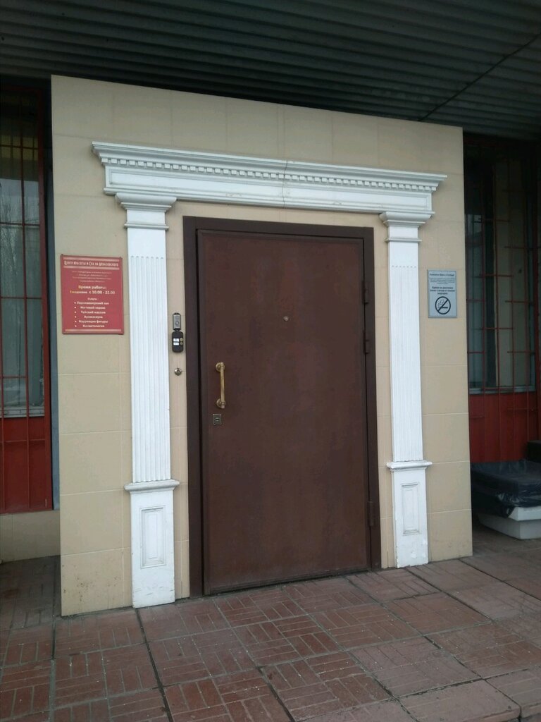 i̇ç mimarlık firmaları Tamry studiya, Moskova, foto