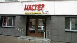 Мастер бис (Lieningradskaja Street No:14), kafe  Minsk'ten
