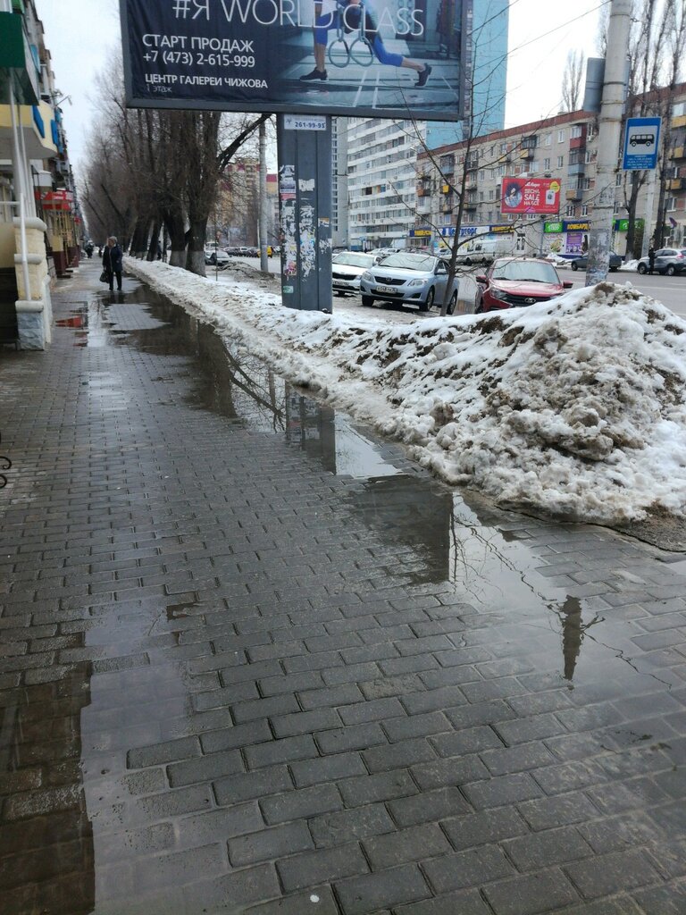 Meydan Бульвар Парашютистов, Voronej, foto