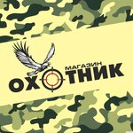 Ohotnik (No:33, 1st Microdistrict), avcılık ekipman firmaları  Nefteyugansk'tan
