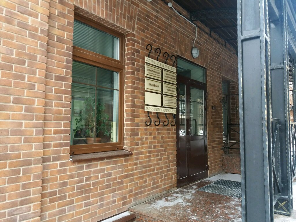 GSM operatörleri T2, İvanovo, foto