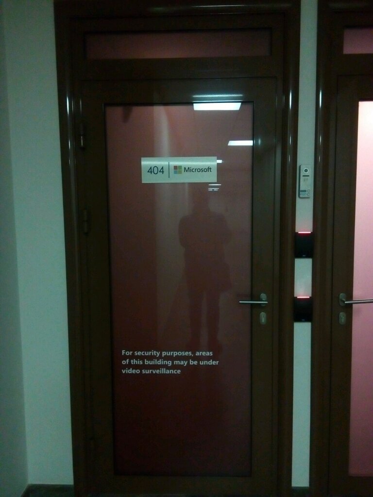 Pazar araştırma firmaları Майкрософт Софтвер Бел, Minsk, foto