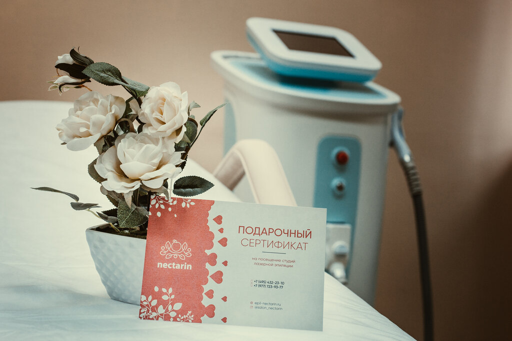 Güzellik salonu Salon Nectarin Kurskaya, Moskova, foto