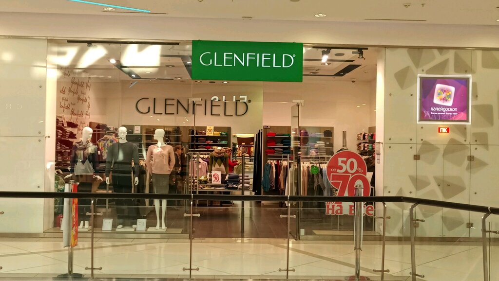 Giyim mağazası Glenfield, Moskova, foto
