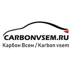 Karbon-vsem.ru (Mashinostroiteley Street No:8Г), koruyucu film, dekoratif, mimari film kaplamaları  Yoshkar‑Ola'dan